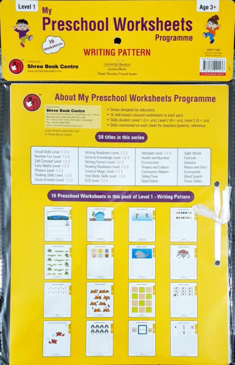 Writing Pattern Worksheets Level 1 – Books and You