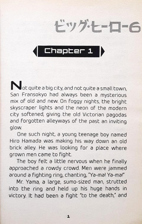 Disney Big Hero 6 The Junior Novelization – Books and You