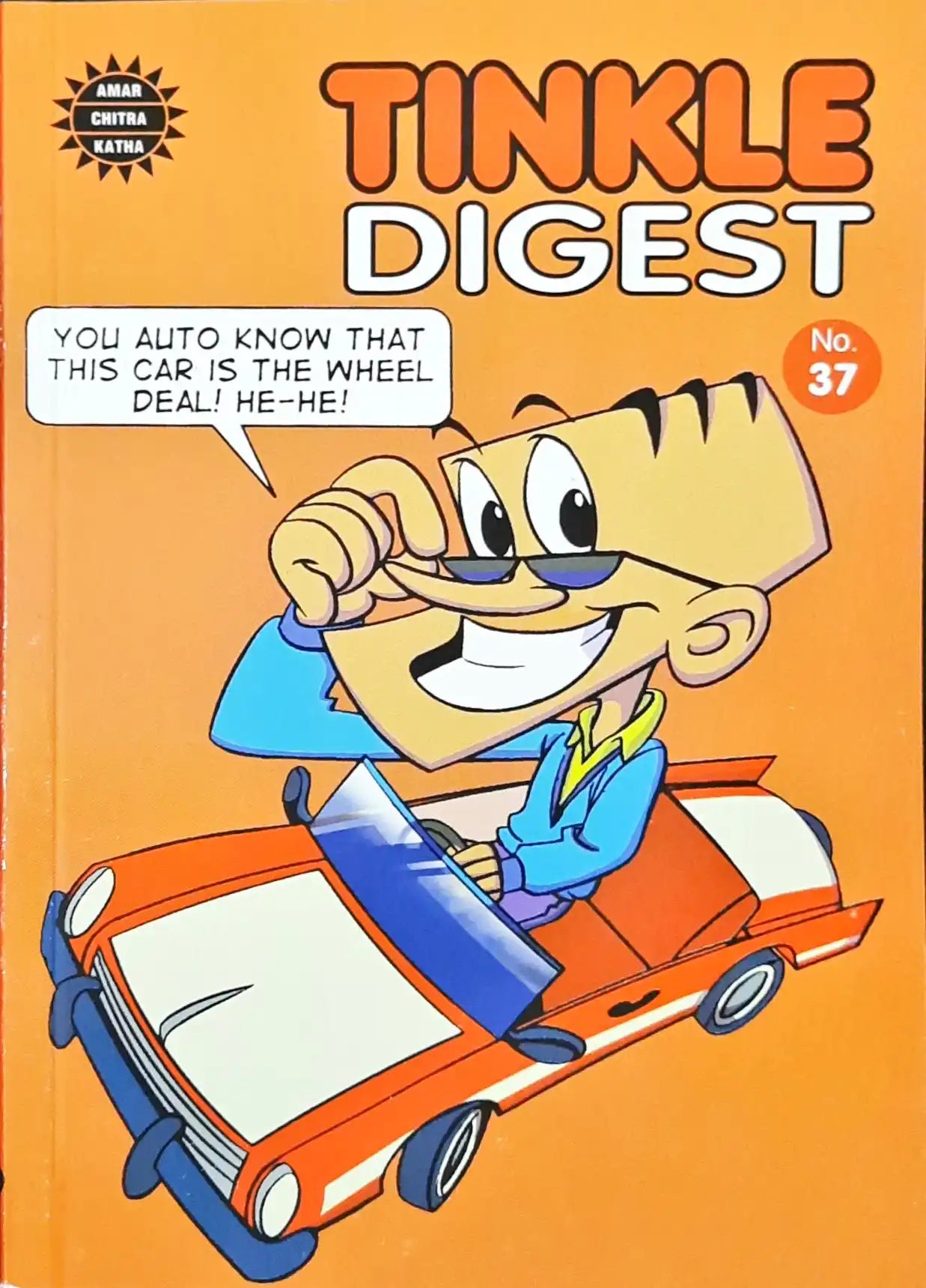 Tinkle Digest No. 37 (N) – Books and You