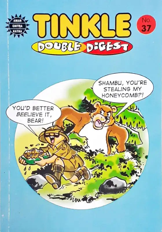 Tinkle Double Digest No. 37 – Books and You
