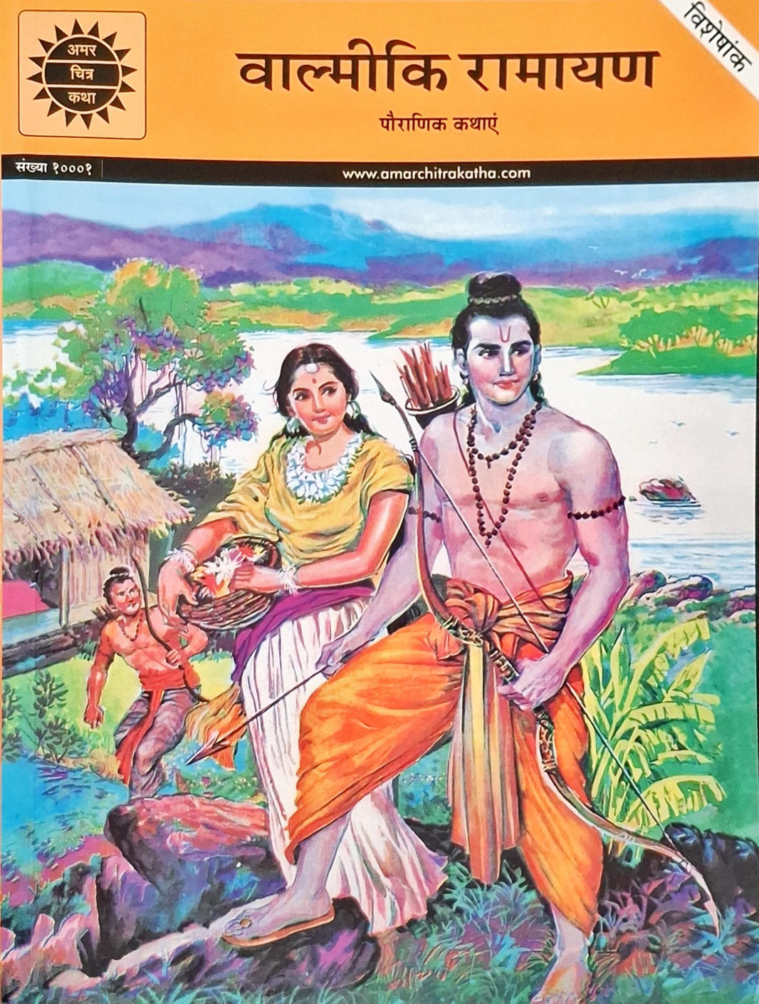 Books and You - India's Premier Online Bookstore