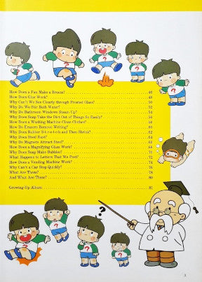 A Child's First Library Of Learning Things Around Us – Books and You