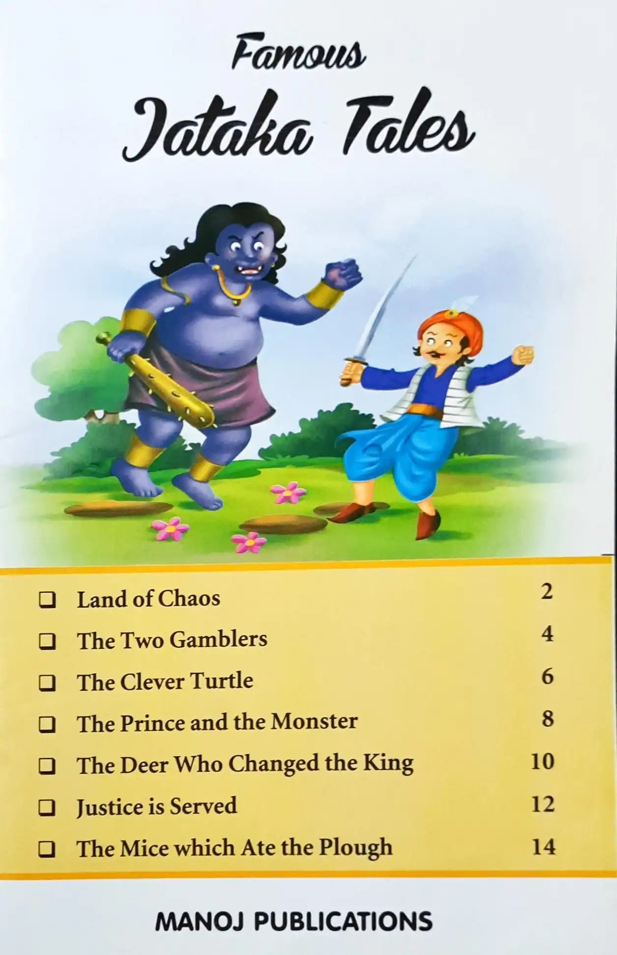 Famous Jataka Tales (P) – Books and You