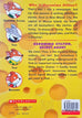 Geronimo Stilton Secret Agent (P) – Books and You
