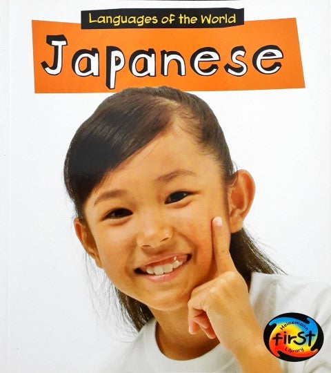 Languages of The World Japanese – Books and You