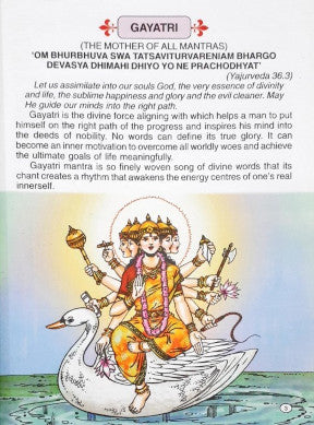 Maa Gayatri The Glory Of The Goddess Of The Spiritual Knowledge – Books ...