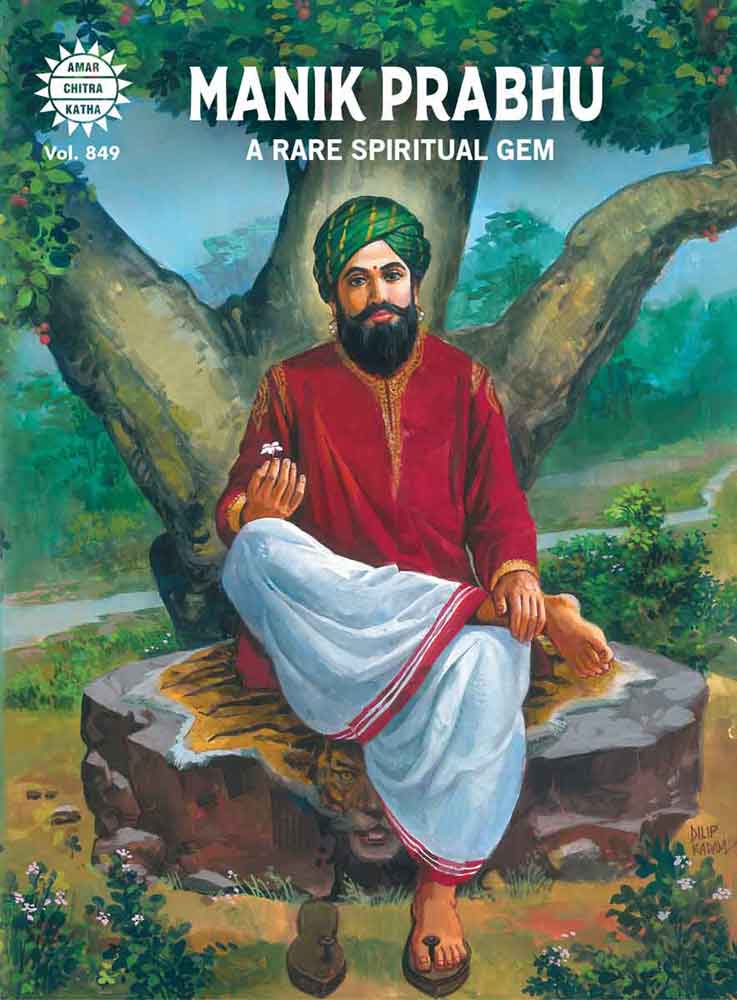 Manik Prabhu : Amar Chitra Katha Vol. 849 – Books and You