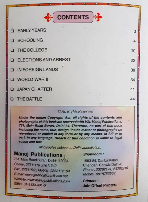 Netaji Subhash Chandra Bose Who Gave To The Nation Salutation And Slog ...