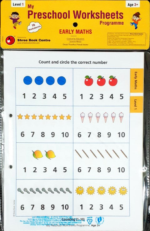 Early Maths Worksheets Level 1 – Books and You