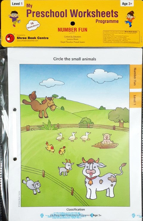 Number Fun Worksheets Level 1 – Books and You