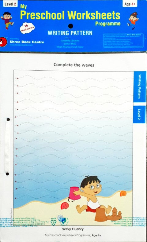 Writing Pattern Worksheets Level 2 – Books and You