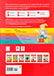 Ladybird Readers Level 1 On the Farm Activity Book – Books and You