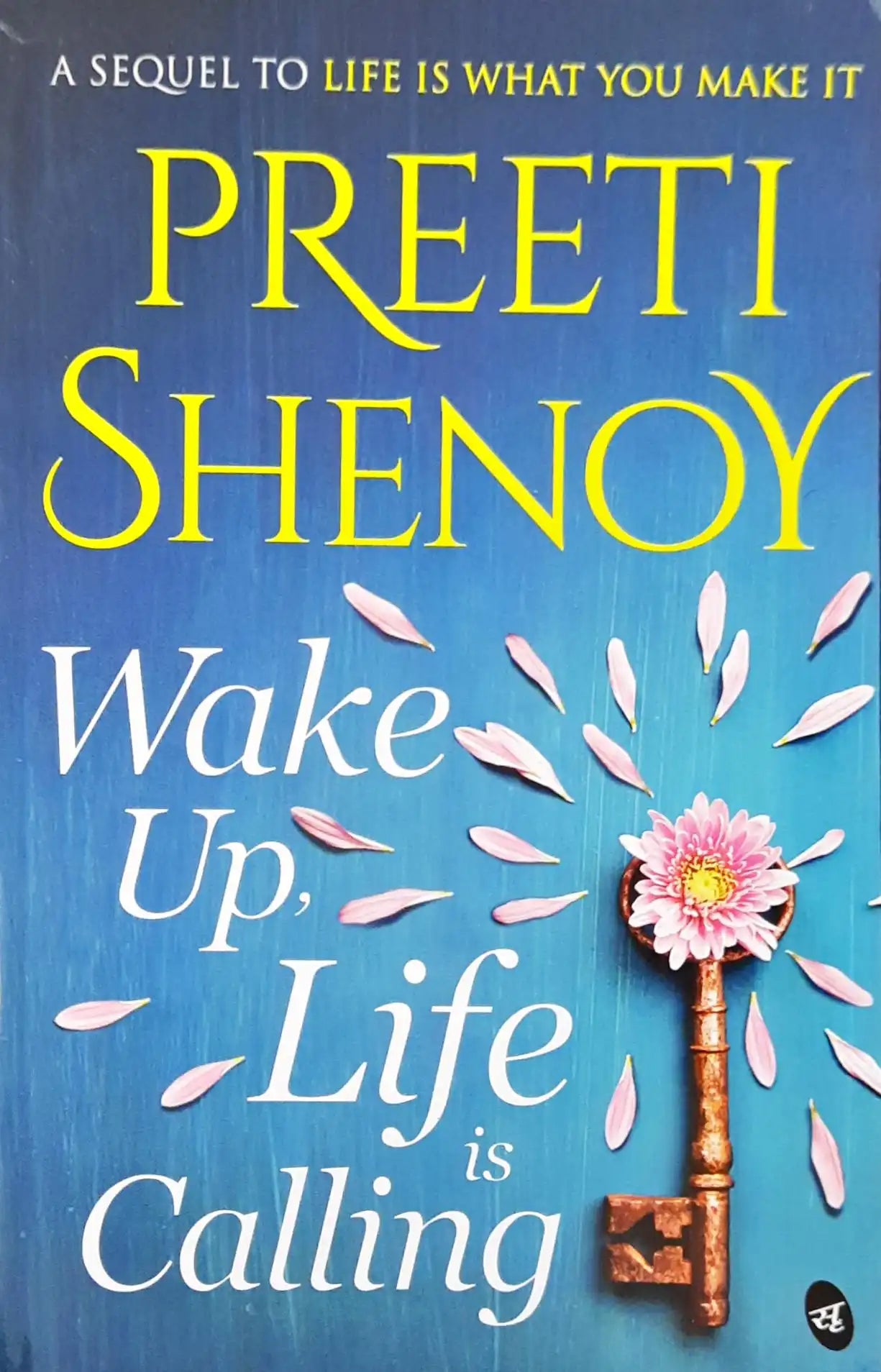 Wake Up, Life Is Calling (P) – Books and You