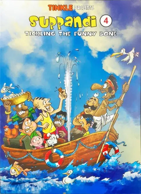 Suppandi Vol 4 Tickling the Funny Bone – Books and You