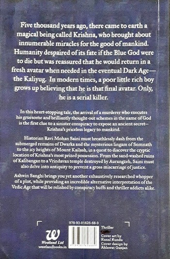 The Krishna Key – Books and You