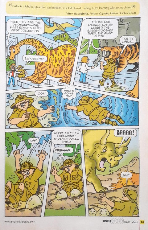 Tinkle Collector's Edition Vol. 32 No. 600 Where Learning Meets Fun (P ...
