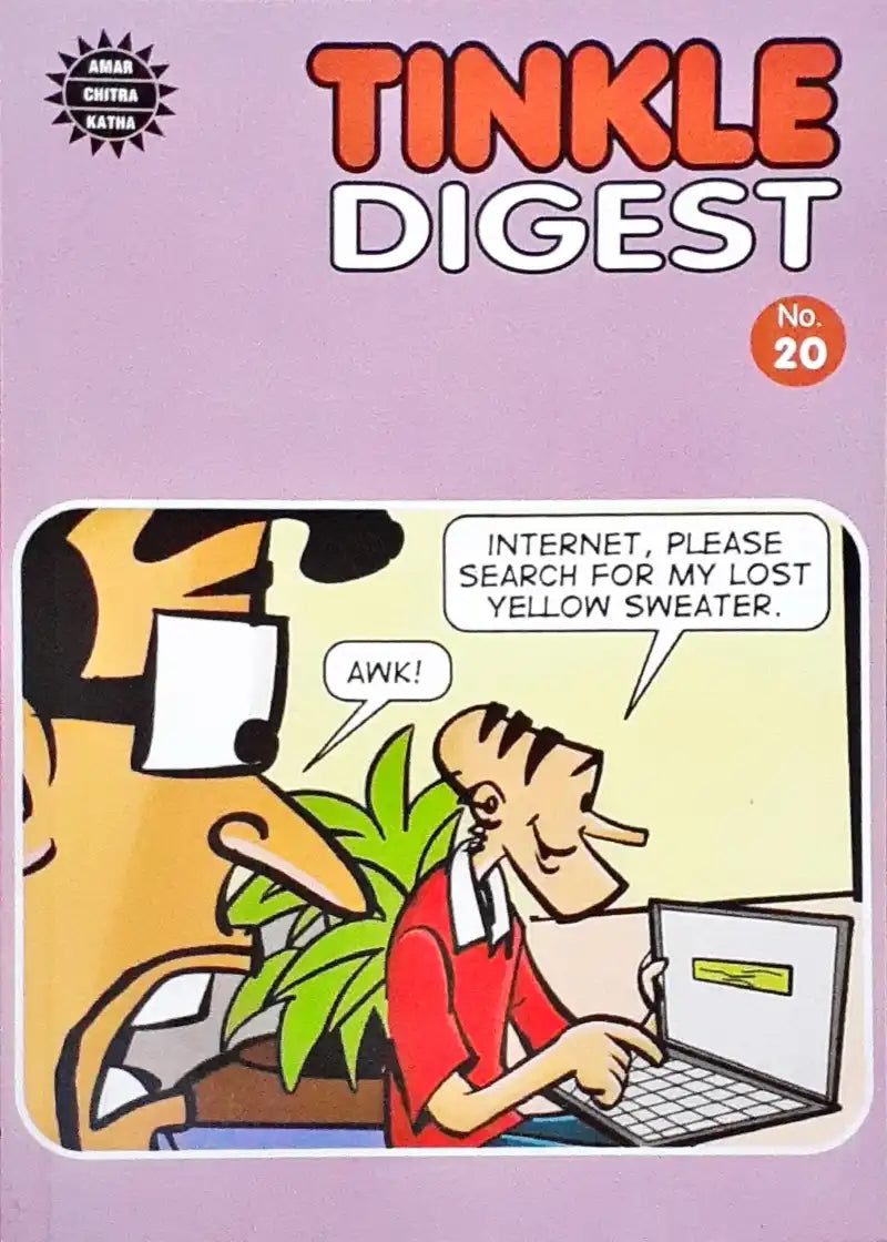 Tinkle Digest No. 20 – Books and You