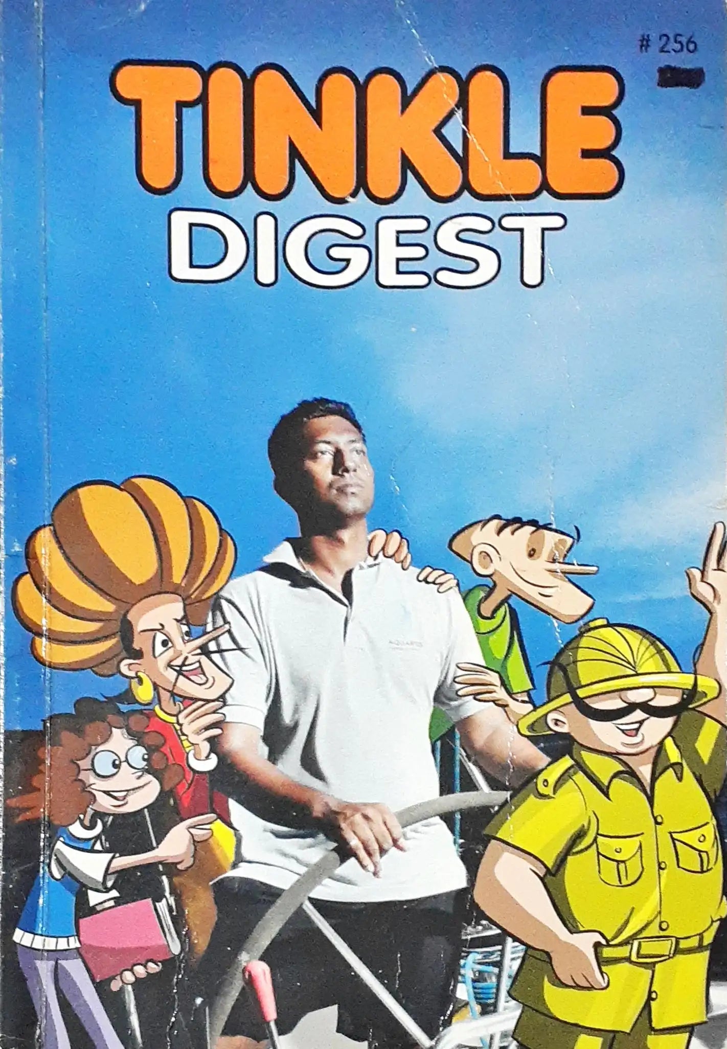 Tinkle Digest No. 256 (P) – Books and You