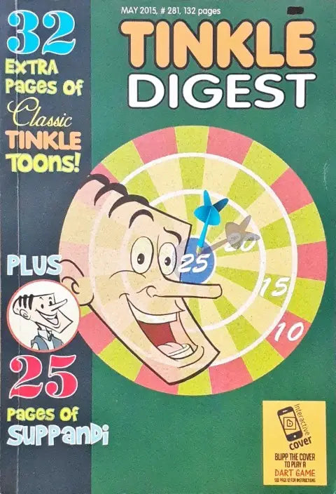 Tinkle Digest No. 281 (P) – Books and You
