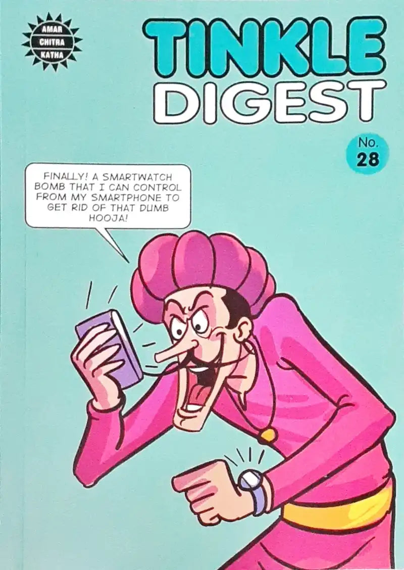 Tinkle Digest No. 28 – Books and You