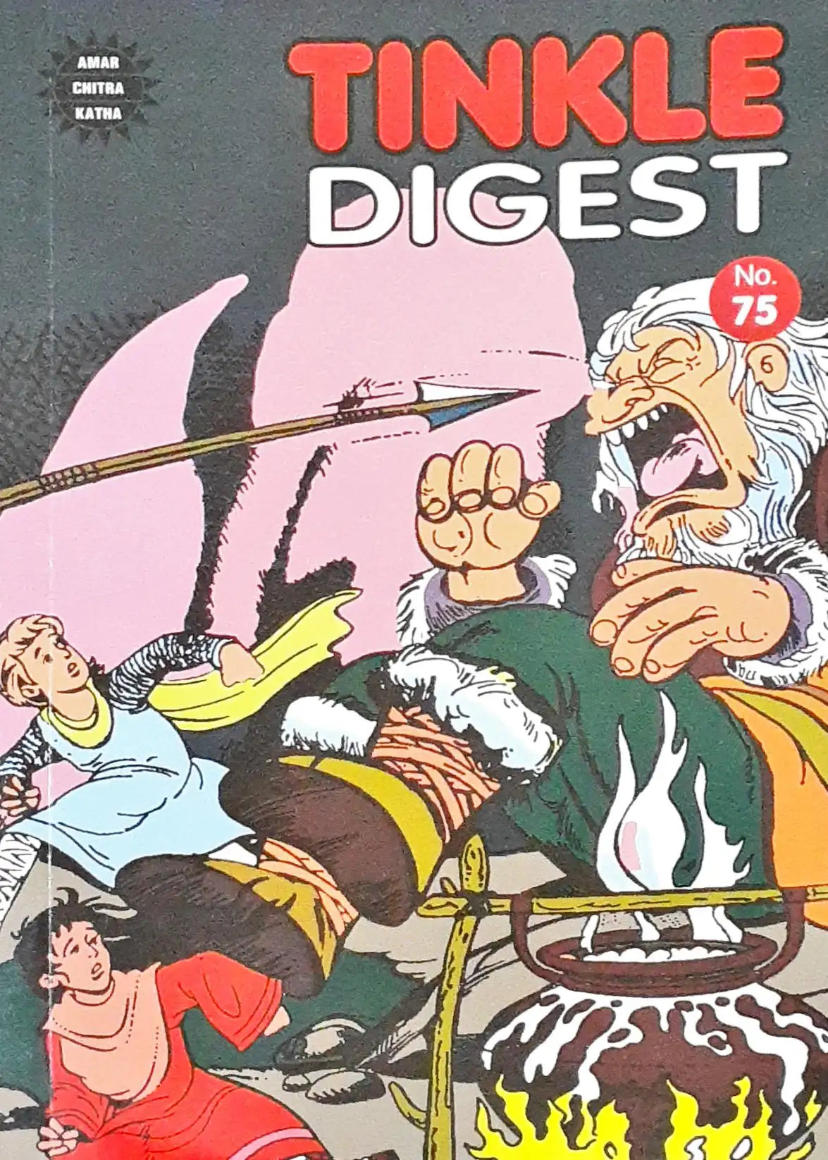 Tinkle Digest No. 75 (N) – Books and You