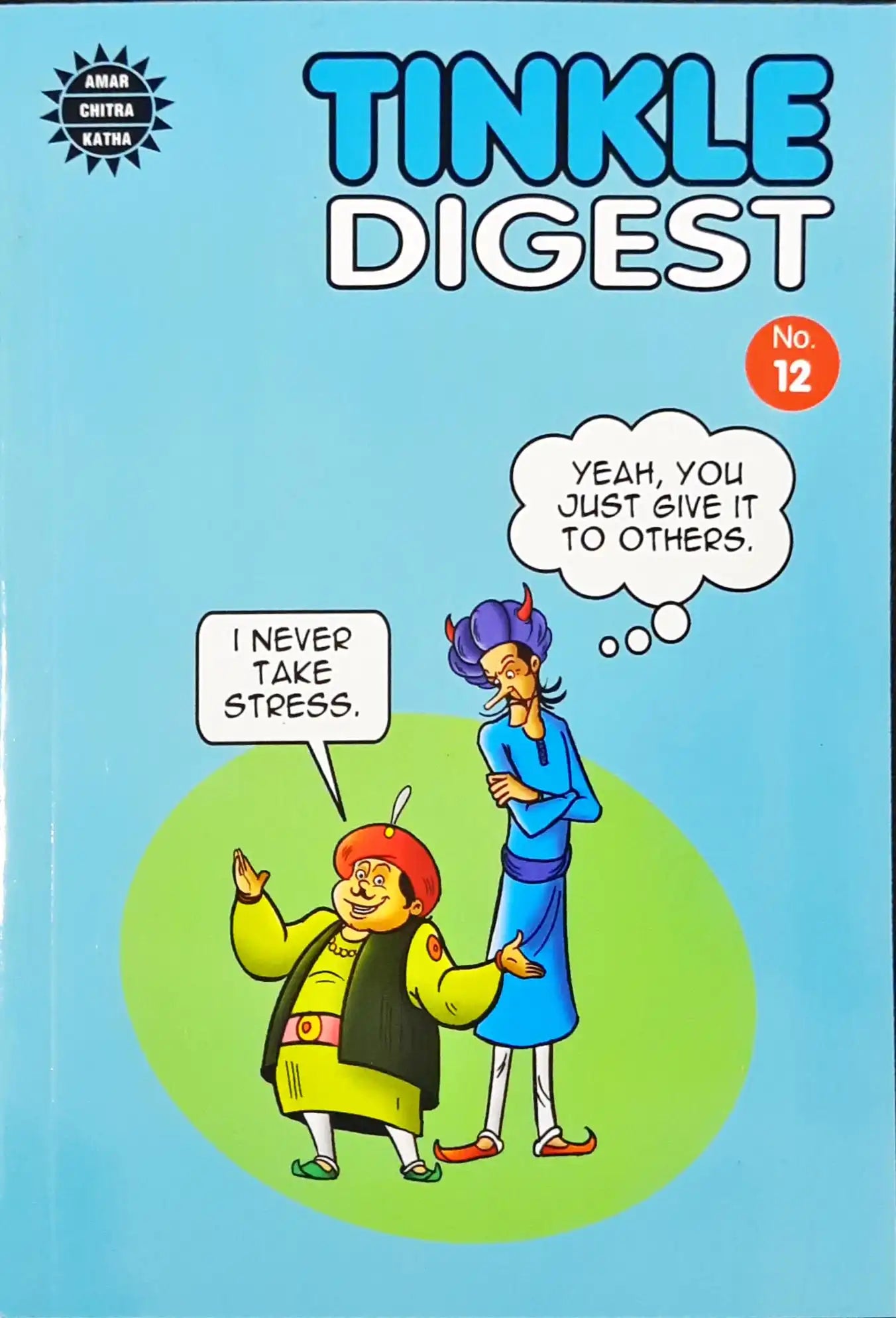 Tinkle Digest No. 12 (N) – Books and You