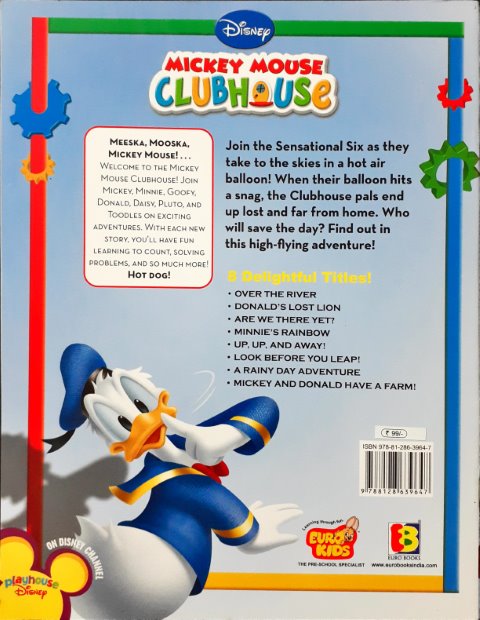 Disney Mickey Mouse Clubhouse Up Up And Away – Books and You