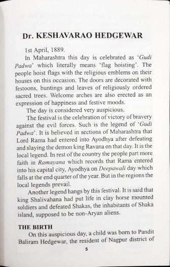 Dr Keshavarao Hedgewar The Founder of RSS – Books and You