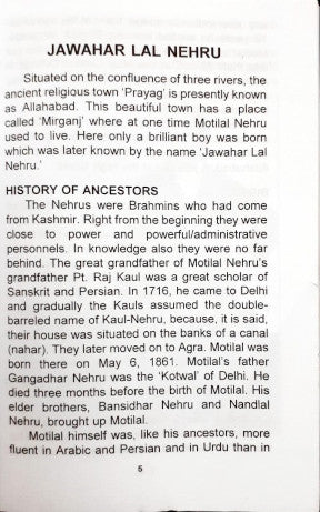 Jawaharlal Nehru Great Leader – Books and You